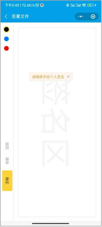 二、工人入场流程 - Powered by MinDoc