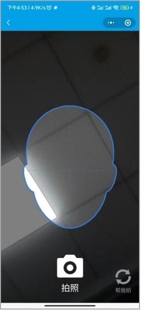 二、工人入场流程 - Powered by MinDoc