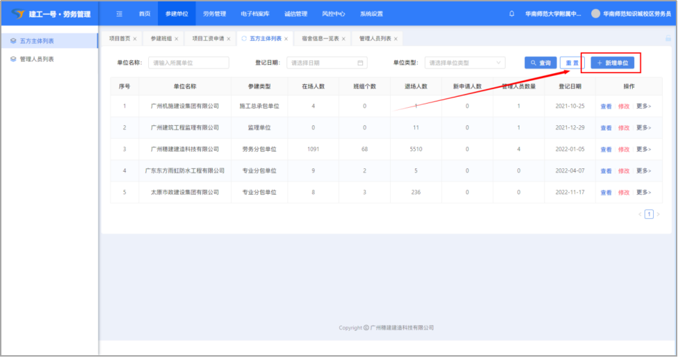一、项目初始化设置 - Powered by MinDoc